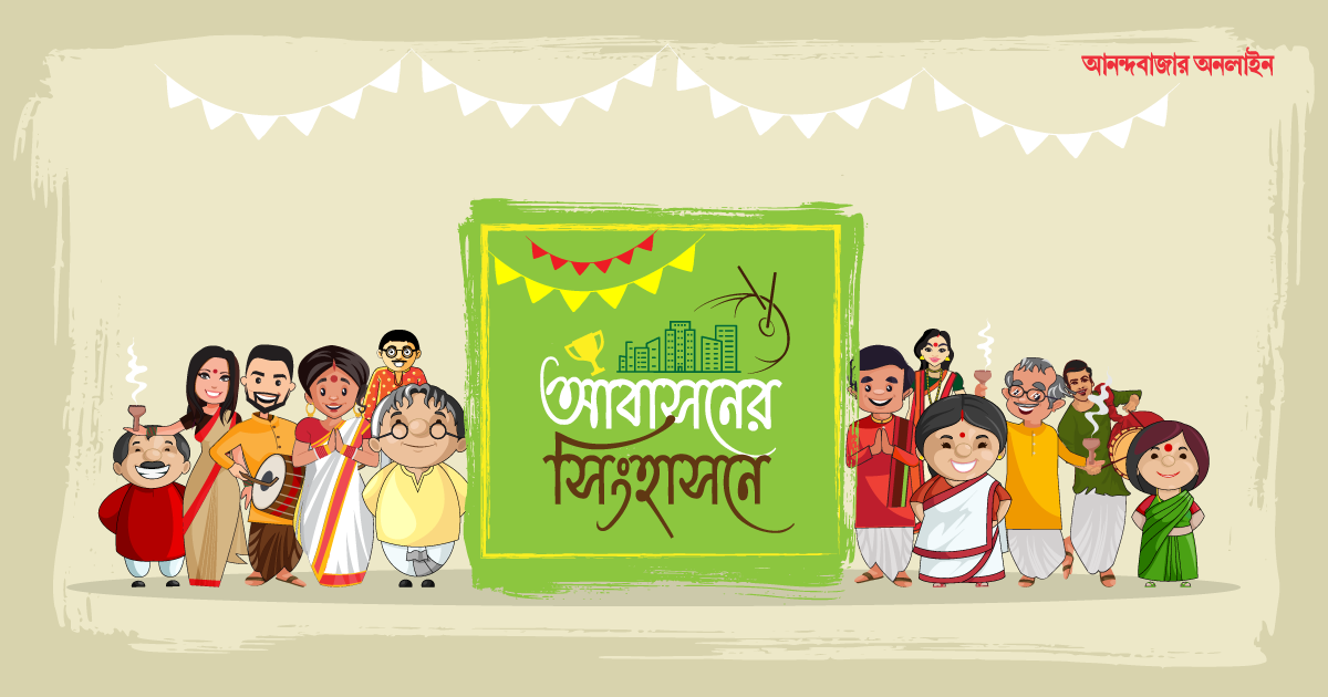 Contest between West Bengal Housing Societies during Durga Puja 2023 ...