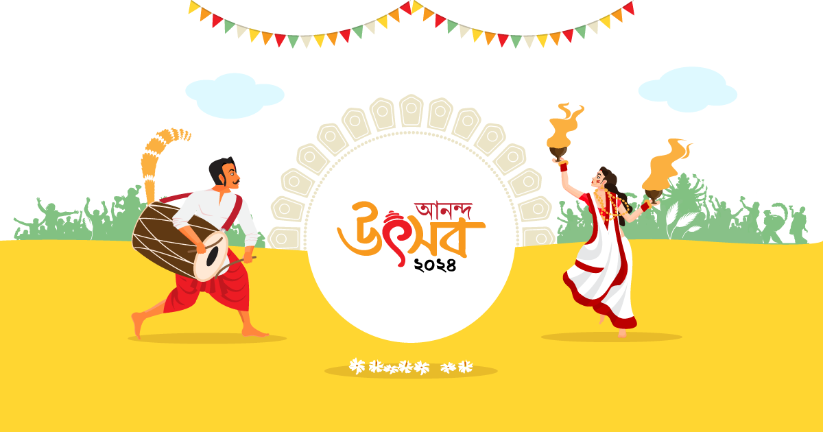 Ananda Utsav: Durga Puja Special 2024, দুর্গা পুজা বিশেষ, দুর্গোৎসব ...